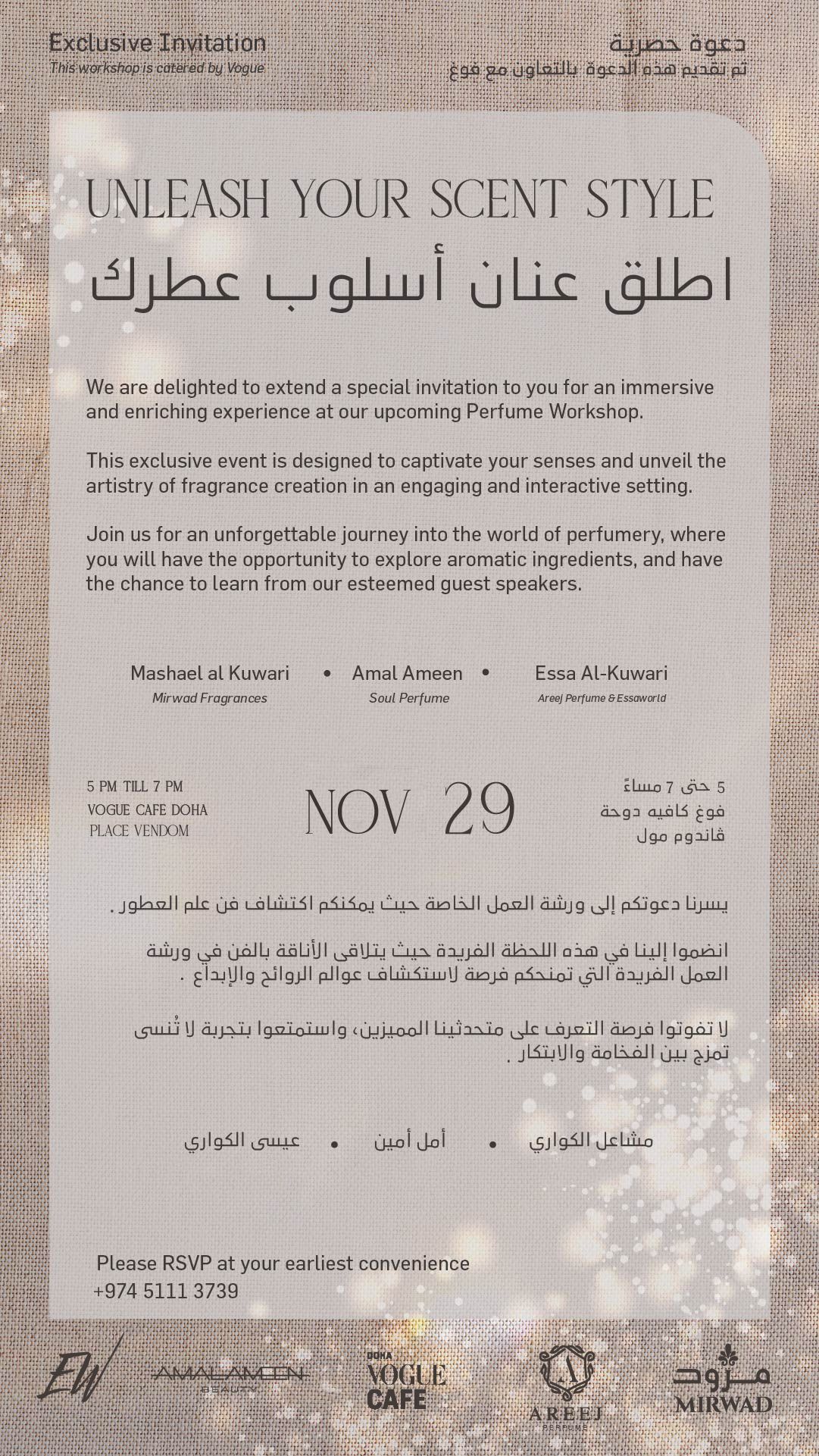 Vogue Café Doha: Unleash Your Scent Style - The Luxury Network